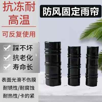 三轮车篷布雨棚固定卡子耐用型三轮车篷固定神器风刮不开防风夹子