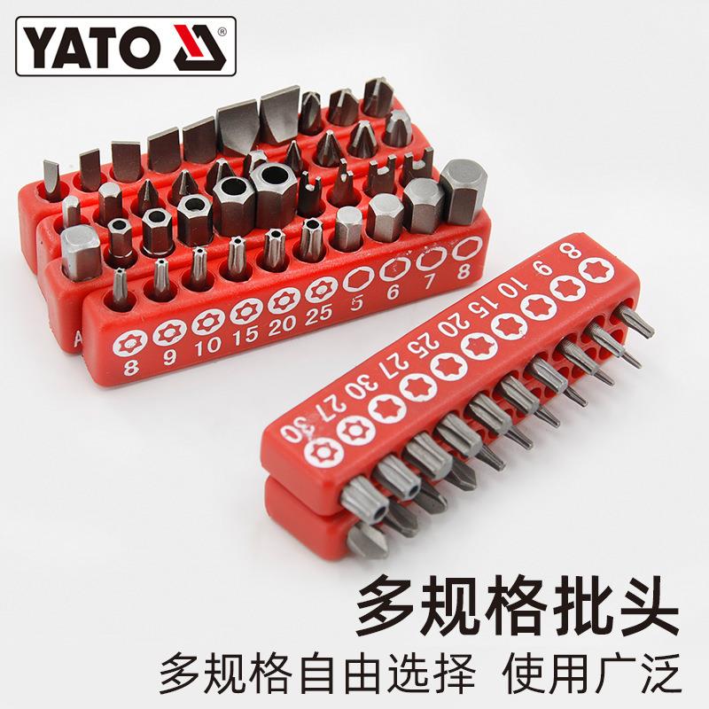 易尔拓()机工组合套装大中小飞棘轮快速套筒扳手维修工具箱