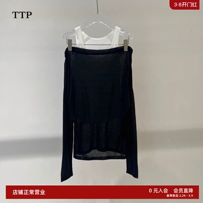 透薄纱两件套针织衫女长袖打底衫