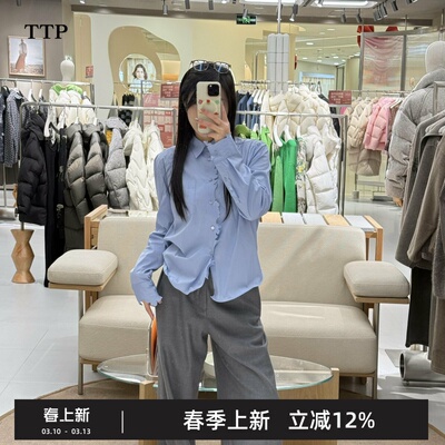 新品衬衣剪纸切割长袖女