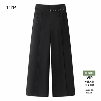 高腰阔腿裤女垂感休闲裤长裤