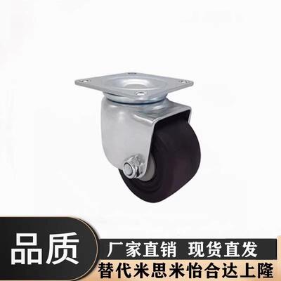 CJHB/CKHB脚轮CKH/CJH50/65/75