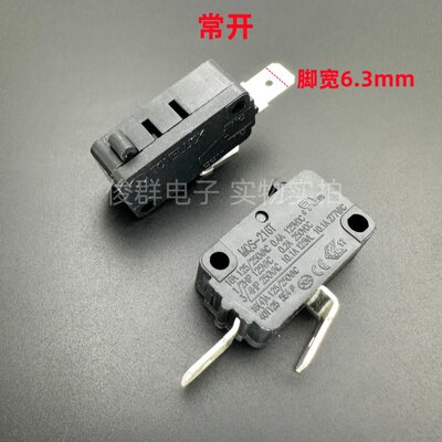Toneluck惠达MQS-216T大微动开关2脚常开行程复位按键轻触按钮16A