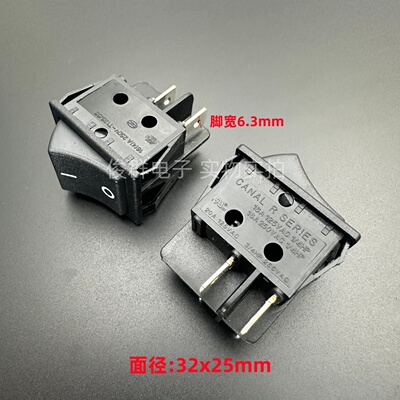 CANAL嘉尼R216-1 SERIES翘板船型开关16A 4脚2档船形电源按键KCD4
