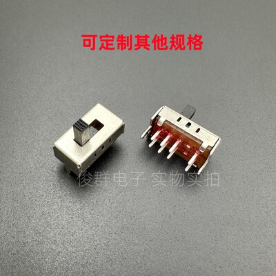 SS-23D07G5拨动开关3档8脚双排2P3T立式咪板话筒音响功放滑动开关