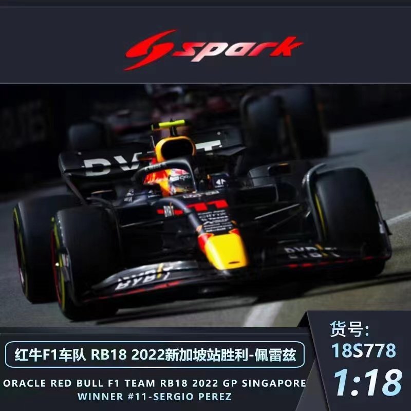 红牛rb17,红牛rb15(第2页)_大山谷图库