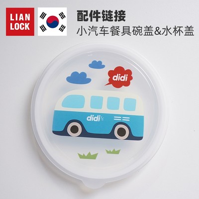 联扣密封盖子滴水不漏