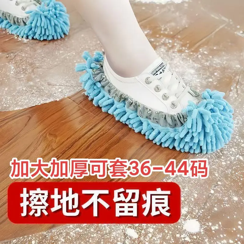 雪尼尔拖地鞋套室内家用懒人鞋套可拆洗抹布地板擦地拖鞋拖地神器