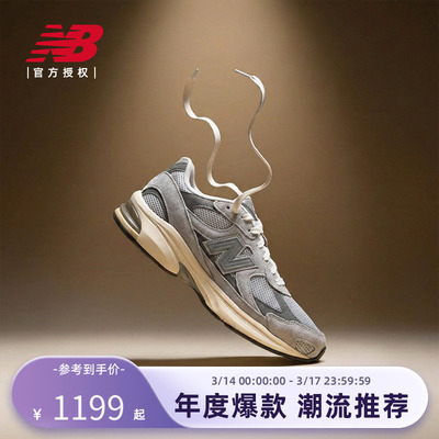 NEW BALANCE26年男女百搭舒适运动休闲鞋2010系列U201011N