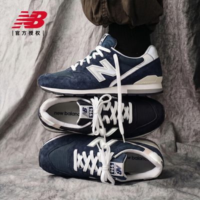 New Balance NB官方男女款美产复古996系列运动休闲鞋U996NV