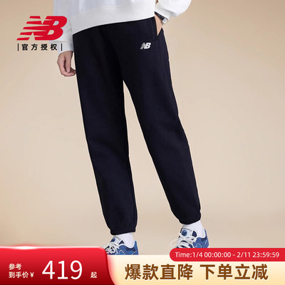 New Balance NB官方正品25春新款女子宽松休闲针织长裤MLF12142
