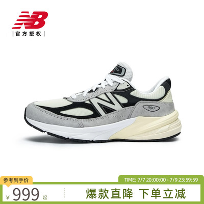 New Balance NB官方正品男女款美产990系列复古运动休闲鞋U990TG6