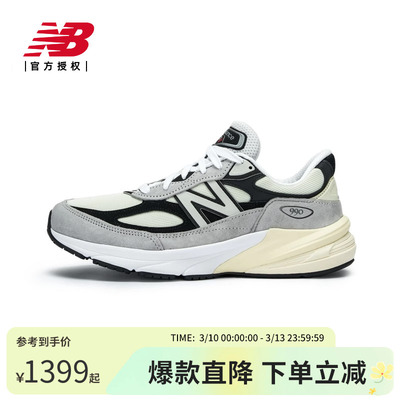 New Balance NB官方正品男女款美产990系列复古运动休闲鞋U990TG6