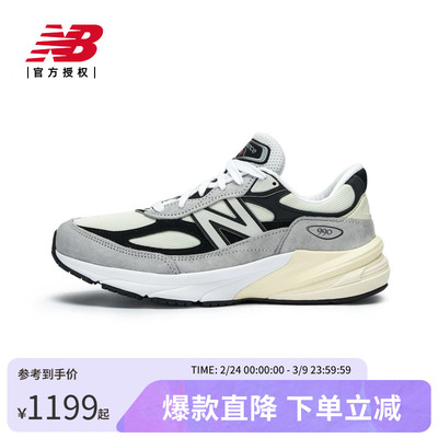 New Balance NB官方正品男女款美产990系列复古运动休闲鞋U990TG6