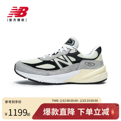 New Balance NB官方正品男女款美产990系列复古运动休闲鞋U990TG6