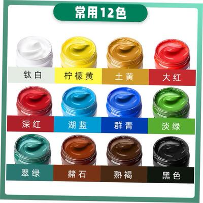 acrylic colour painting acrylic paint颜料waterproof textiles