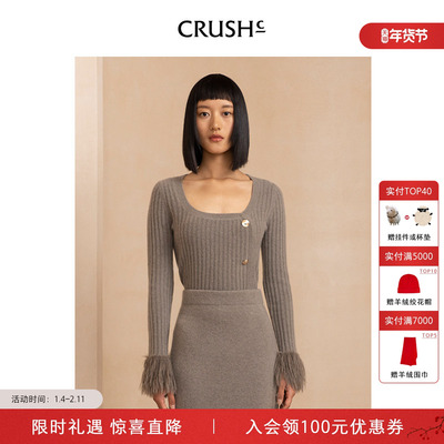 CRUSHCollection毛衣