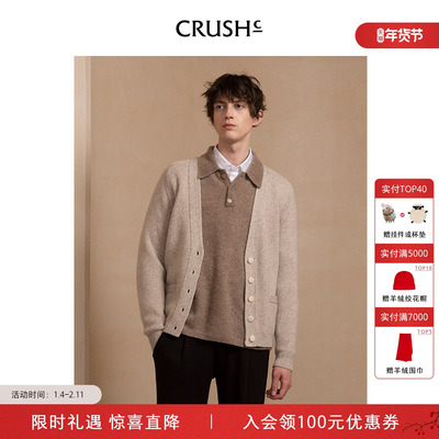 CRUSHCollection羊绒