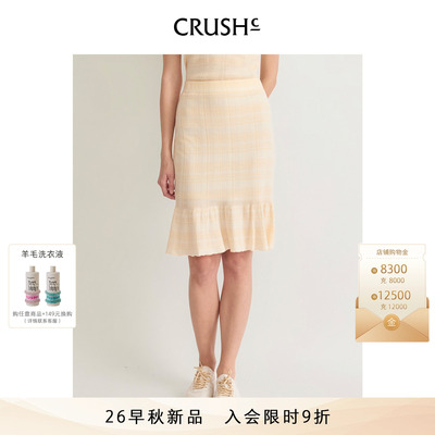 CRUSH Collection2026年早秋新款格纹针织半裙荷叶边鱼尾包臀裙