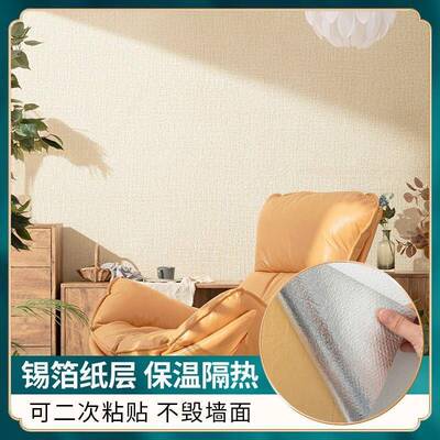 3D Brick Wall Stickers Wallpaper Decor Foam Waterproor墙纸
