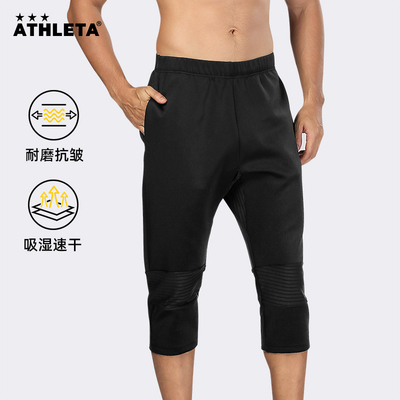 阿仕利塔七分中裤男训练跑步