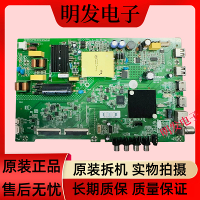 原装康佳LED43K1000A 43S2A主板35024620 配屏72002612YT 2612YT