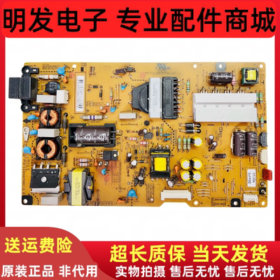 原装LG电源EAX64905801