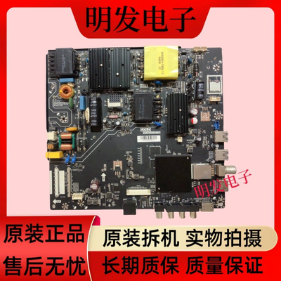 *原装康佳LED55G500YD主板TP.HV510.PC758屏72001337YT 测试好