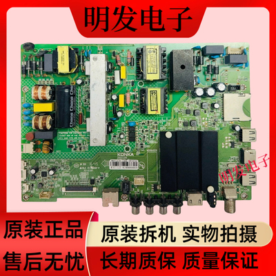 康佳LED55K35U 50K35U 49R90U主板35022316 35021887 35021766屏