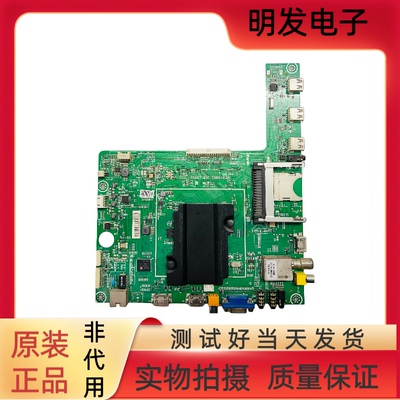 原装海信主板RSAG7.820.5060