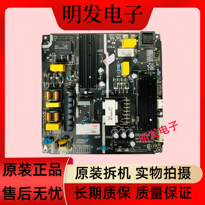 原装 ZWATT 东淮ER4255S液晶电视机广告机电源恒流一体电源板