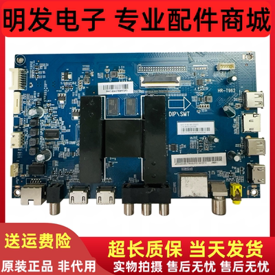 原装海尔LS49/50/55/58A51 55H610G/AL88A81主板0091802191屏可选