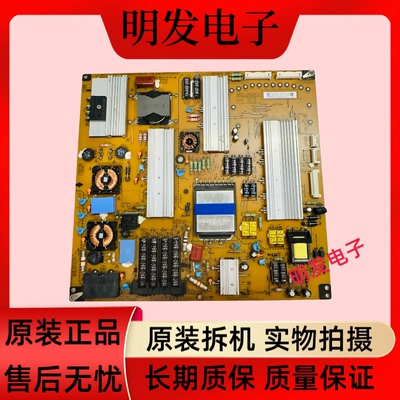 原装LG 55LW4500 55LW6500-CA电源板EAX62876201/9 EAY62169901