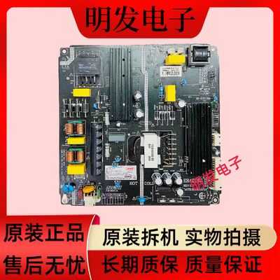 ZWATT原装ER4255S液晶电视机广告机电源恒流一体电源板ER4255