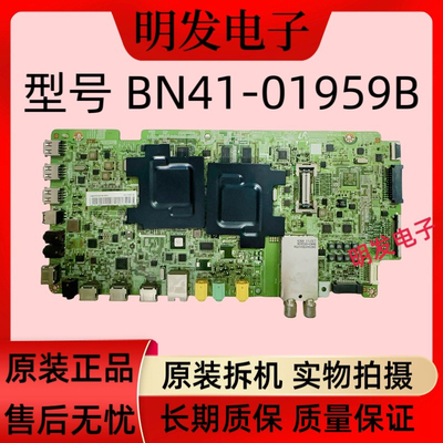原装三星UA55/60F8000AJ 65F8000AJXXZ液晶主板BN41-01959B/A/C