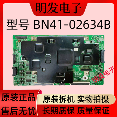 三星QA65Q7FNAJXXZ主板BN41-02634B BN91-19753H屏CY-QN065FLLV3H