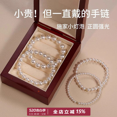 弹力绳珍珠手串手链高级感配饰