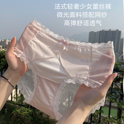 法式纯欲女士内裤网纱性感