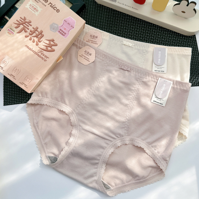 每奈养热多9309女士中高腰内裤秋冬磨毛绒感亲肤柔软加长护裆短裤