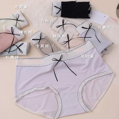 中腰女士兰精莫代尔裤