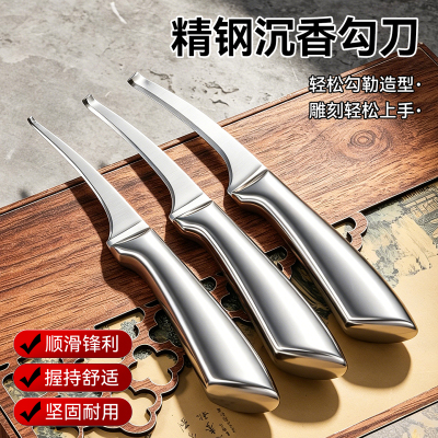 专业木工雕刻刀清理纹理死角工具