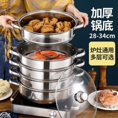 速发蒸四不锈钢锅双层三层锅五蒸笼馒头电磁炉气煤家包邮新品