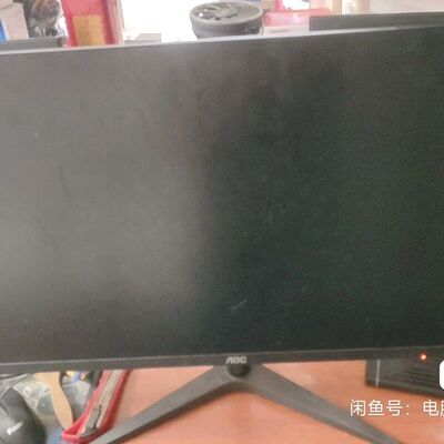 AOC 27b1h  24B1 底座+支架一套4 驱动板