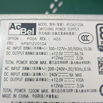 库存！舒康 R1CA2122A 1200W插拔式冗余