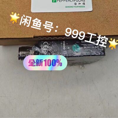倍加福MLV41-54-G-1371 190524带