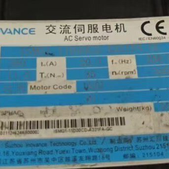 汇川伺服电机ISMG1-11D30CD-A331FA(11K