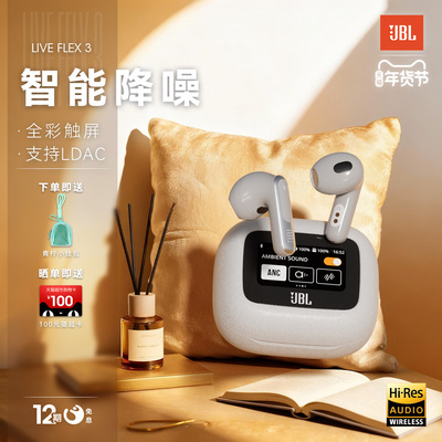 JBL半入耳式无线降噪蓝牙耳机