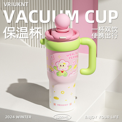 VRIUKNT有钱花冰霸杯女生高颜值吸管水杯学生保温杯子大容量可爱