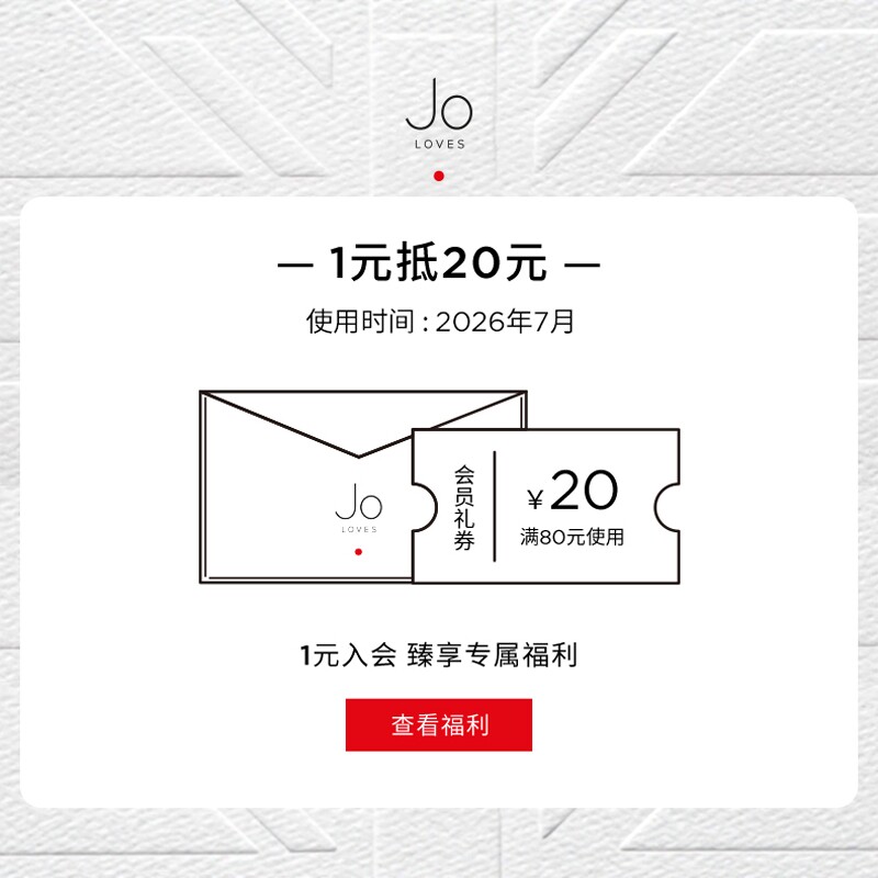 7月有价优惠券