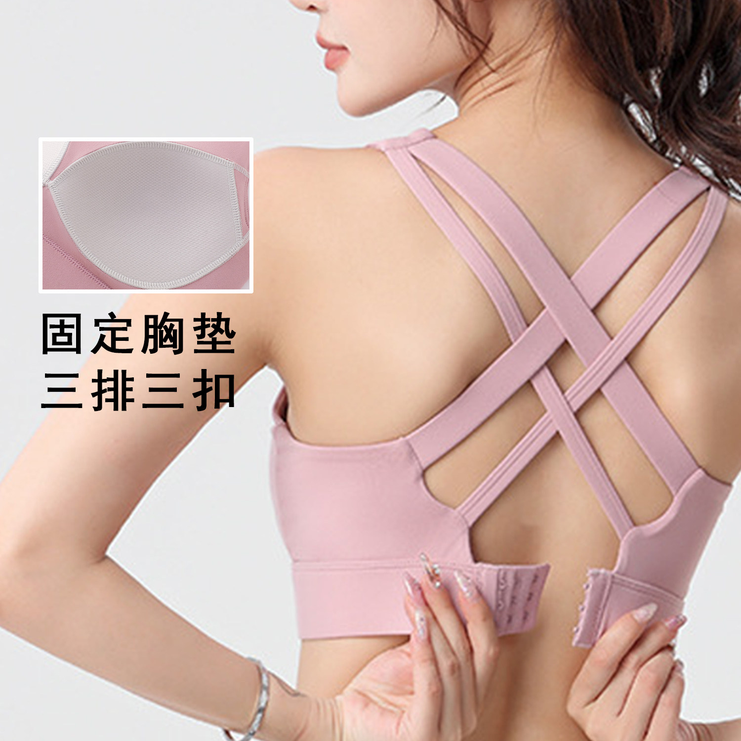 运动内衣女防震聚拢一体式固定杯美背外穿吸湿排汗健身背心式文胸